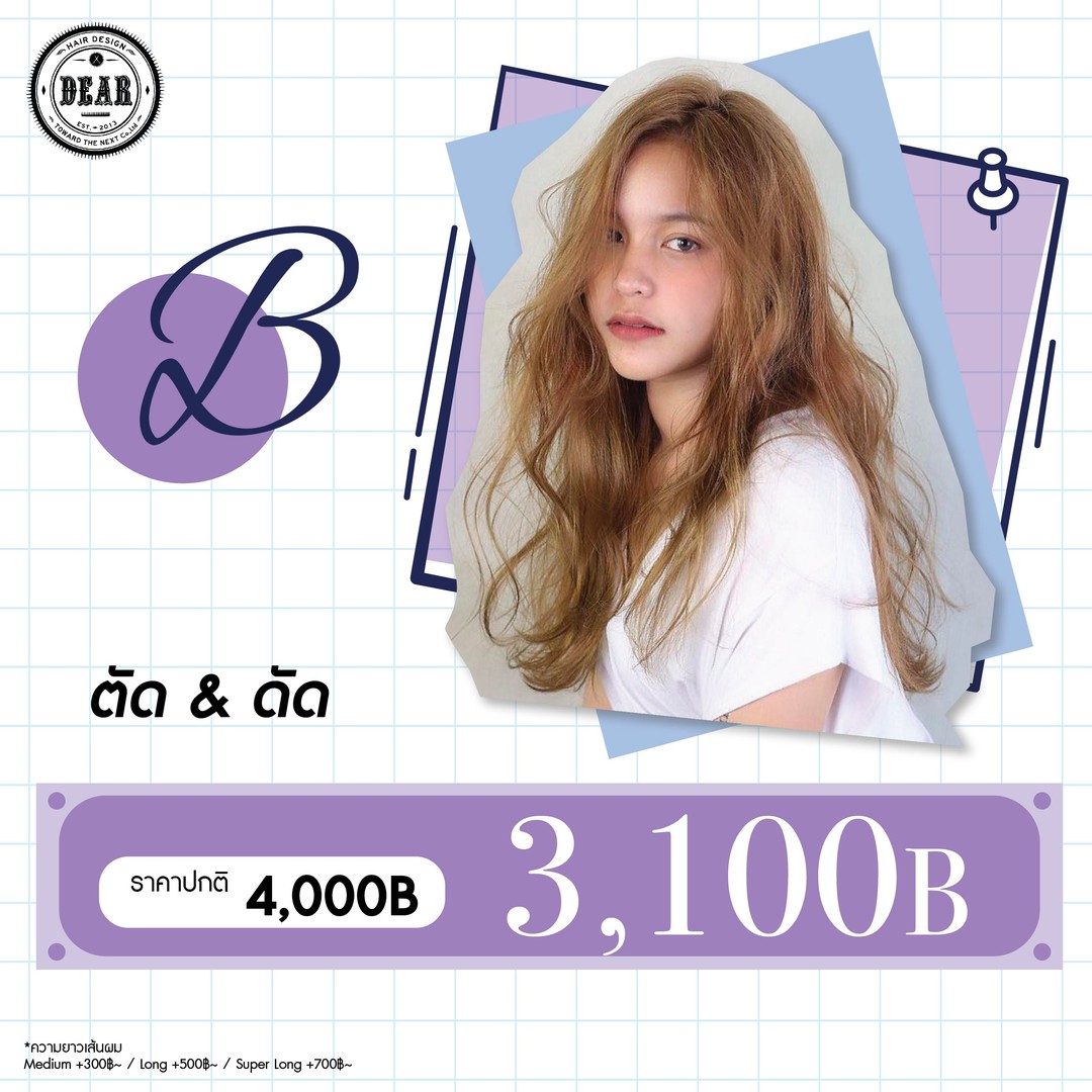 New Customer Promotion 【DEAR Hair Design】｜Bangkok Beauty Salon Special ...