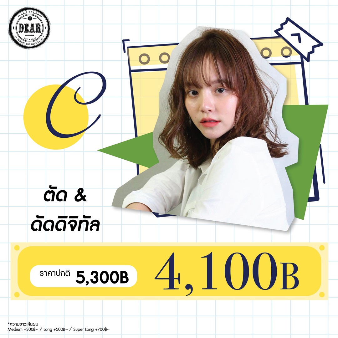 New Customer Promotion 【DEAR Hair Design】｜Bangkok Beauty Salon Special ...