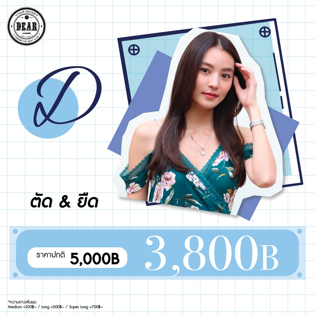 New Customer Promotion 【DEAR Hair Design】｜Bangkok Beauty Salon Special ...