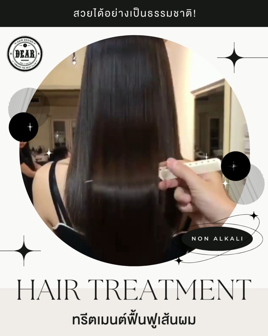 Hair Treatment 【DEAR Hair Design】｜Bangkok Beauty Salon Special Site ...