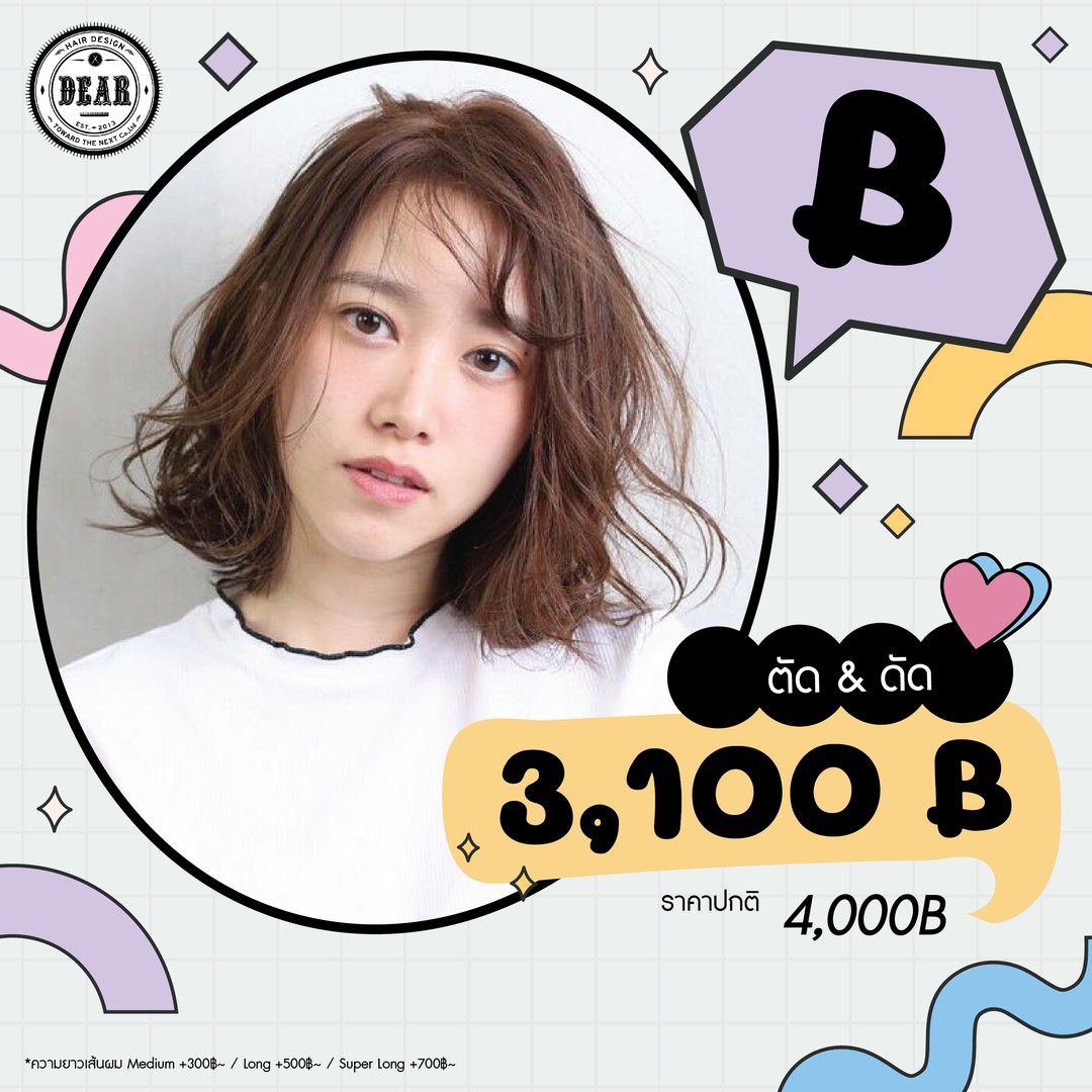 Exclusive promotion for new customers 【DEAR Hair Design】｜Bangkok Beauty ...