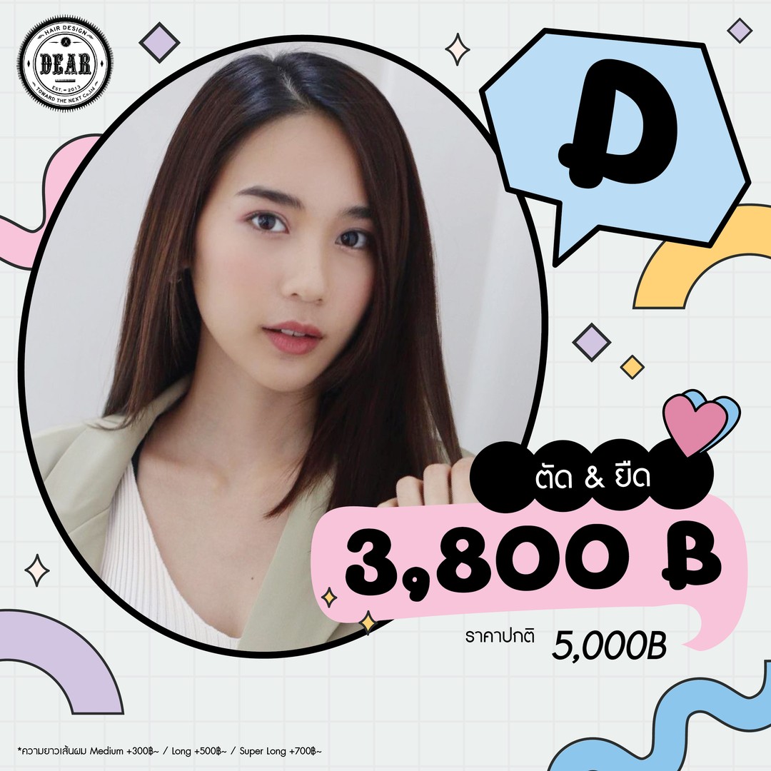 Exclusive promotion for new customers 【DEAR Hair Design】｜Bangkok Beauty ...