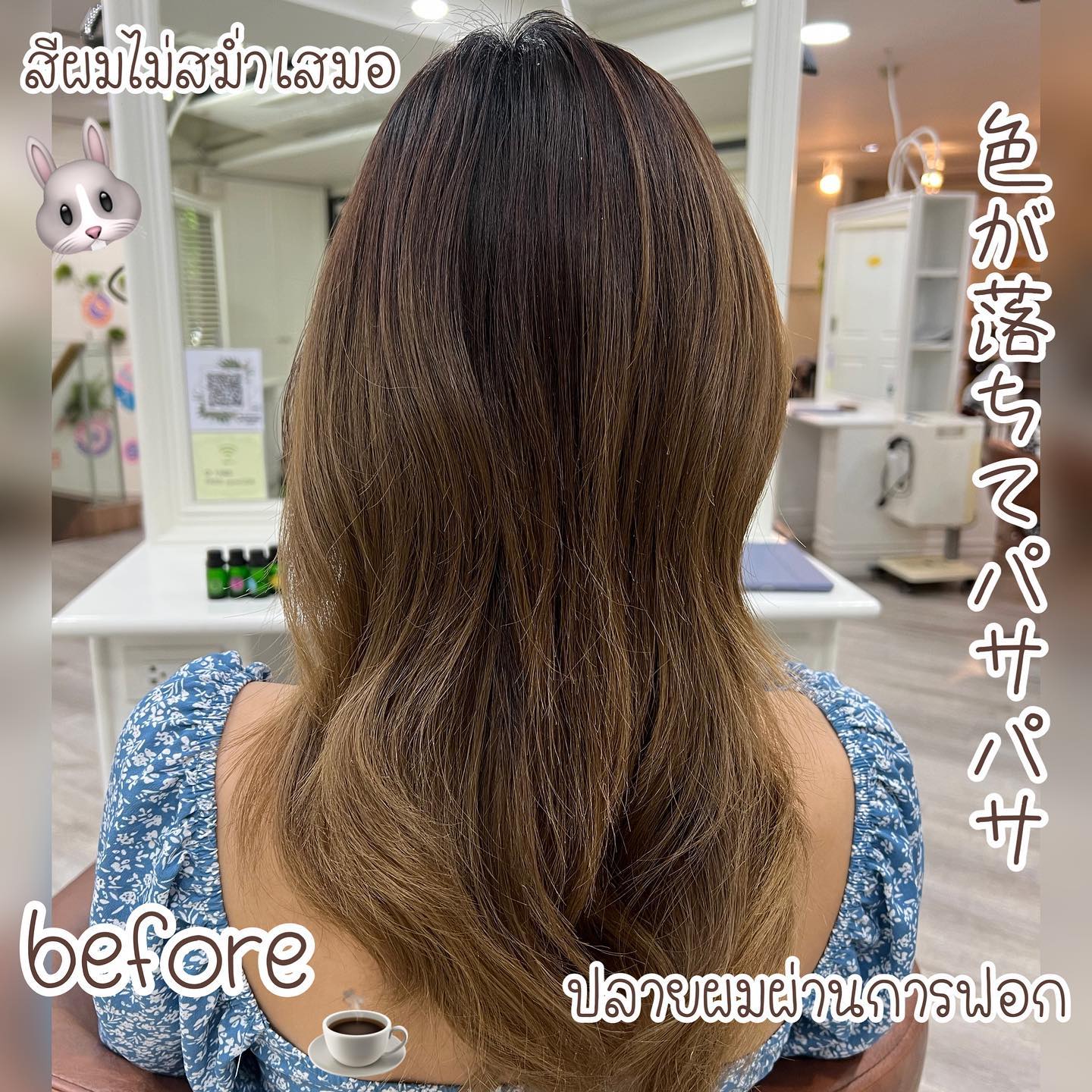 Natural Brown 【YAMS】｜Bangkok Beauty Salon Special Site ｜ Beauty Bangkok