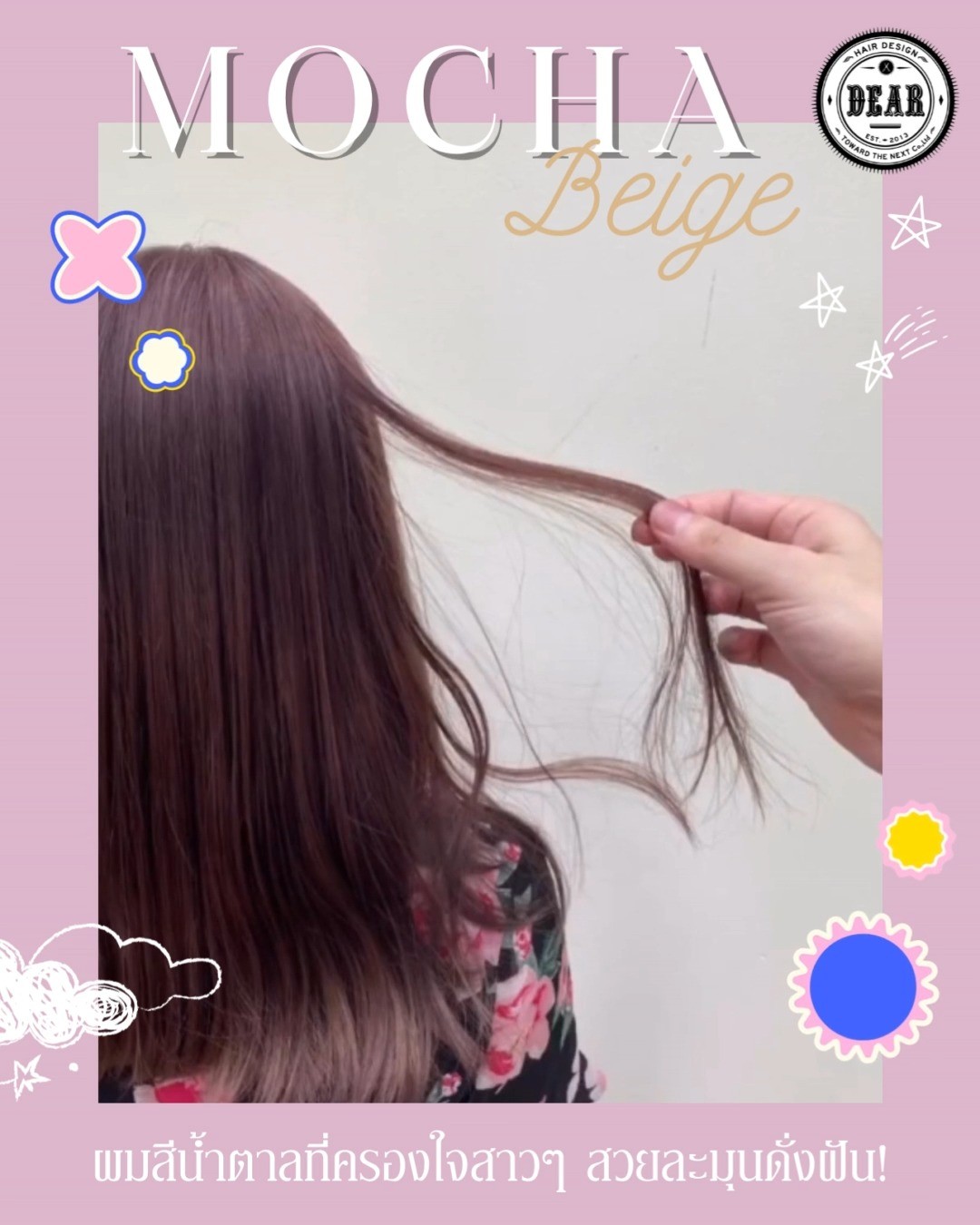 Mocha Beige【DEAR Hair Design】｜Bangkok Beauty Salon Special Site ...
