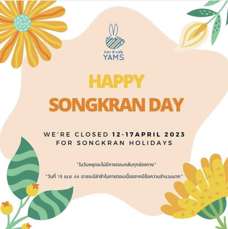 Happy Songkran Day【YAMS】｜Bangkok Beauty Salon Special Site ｜ Beauty Bangkok