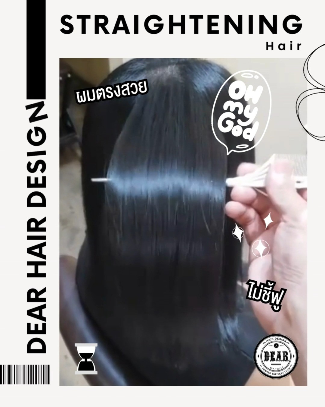 Straightening【DEAR Hair Design】｜Bangkok Beauty Salon Special Site ...