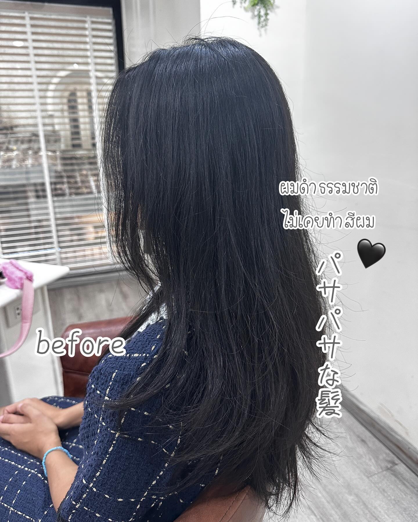 Shiny and natural Chocolate Brown hair color【YAMS】｜Bangkok Beauty Salon ...