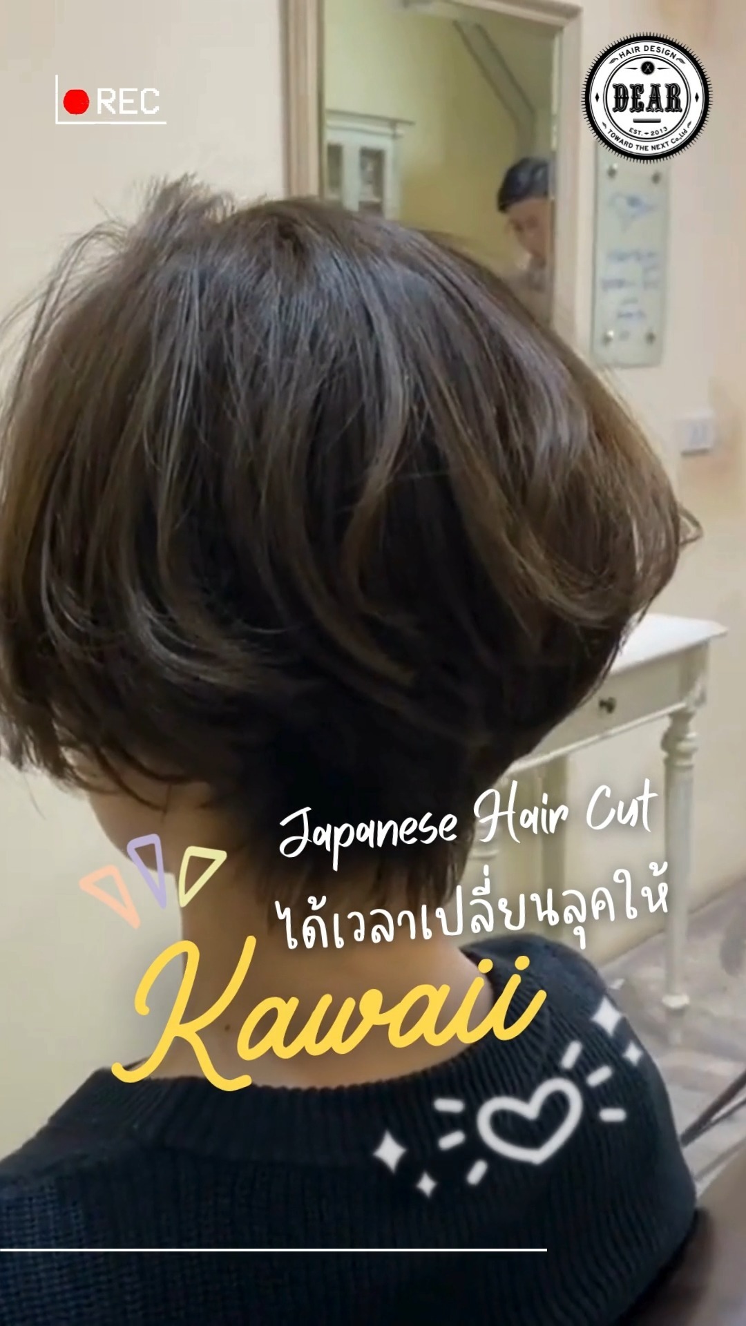 It’s time to change your look into something pretty with Japanese ...