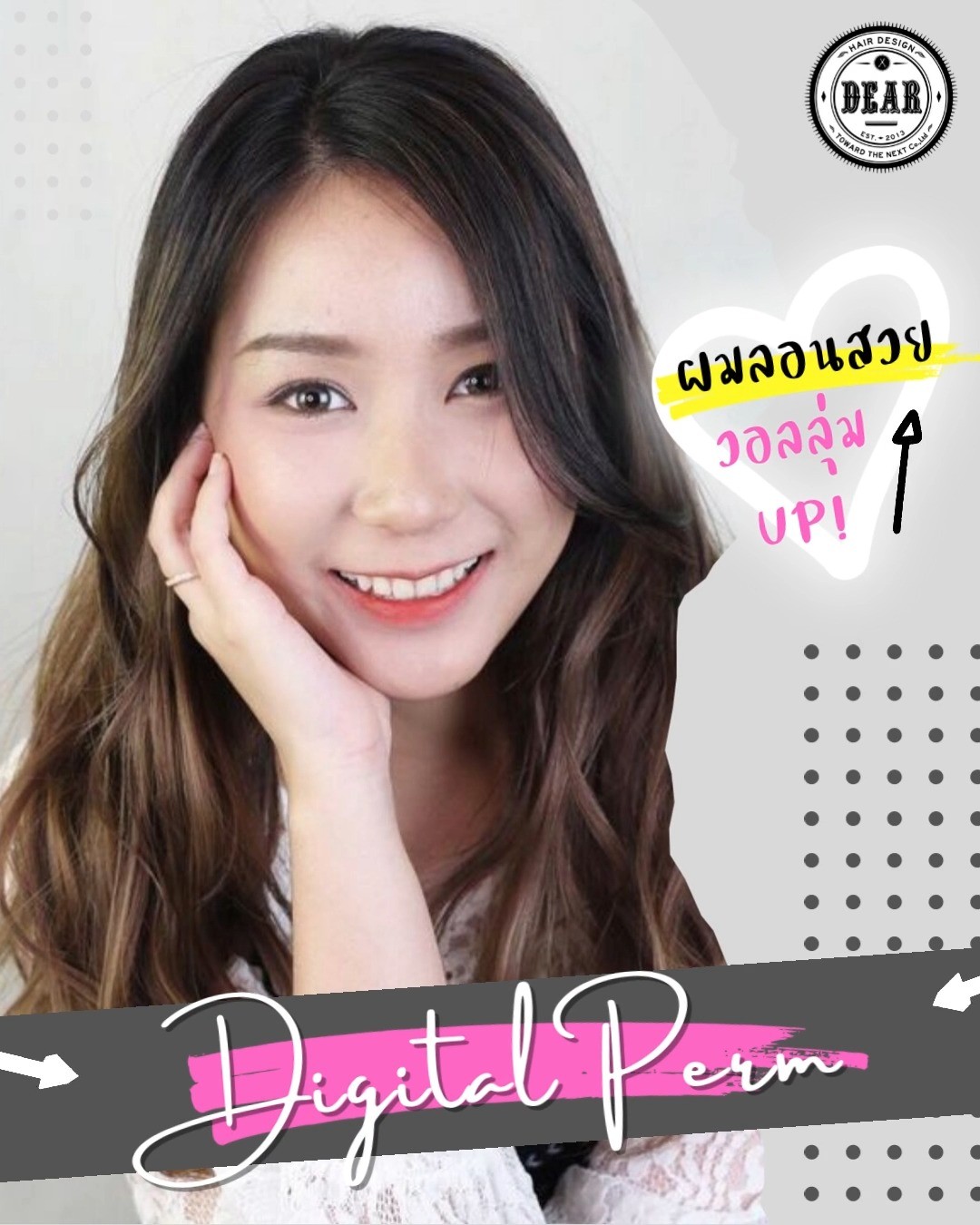 Digital Perm【DEAR Hair Design】｜เว็บไซต์รวมร้านทำผมในกรุงเทพฯ