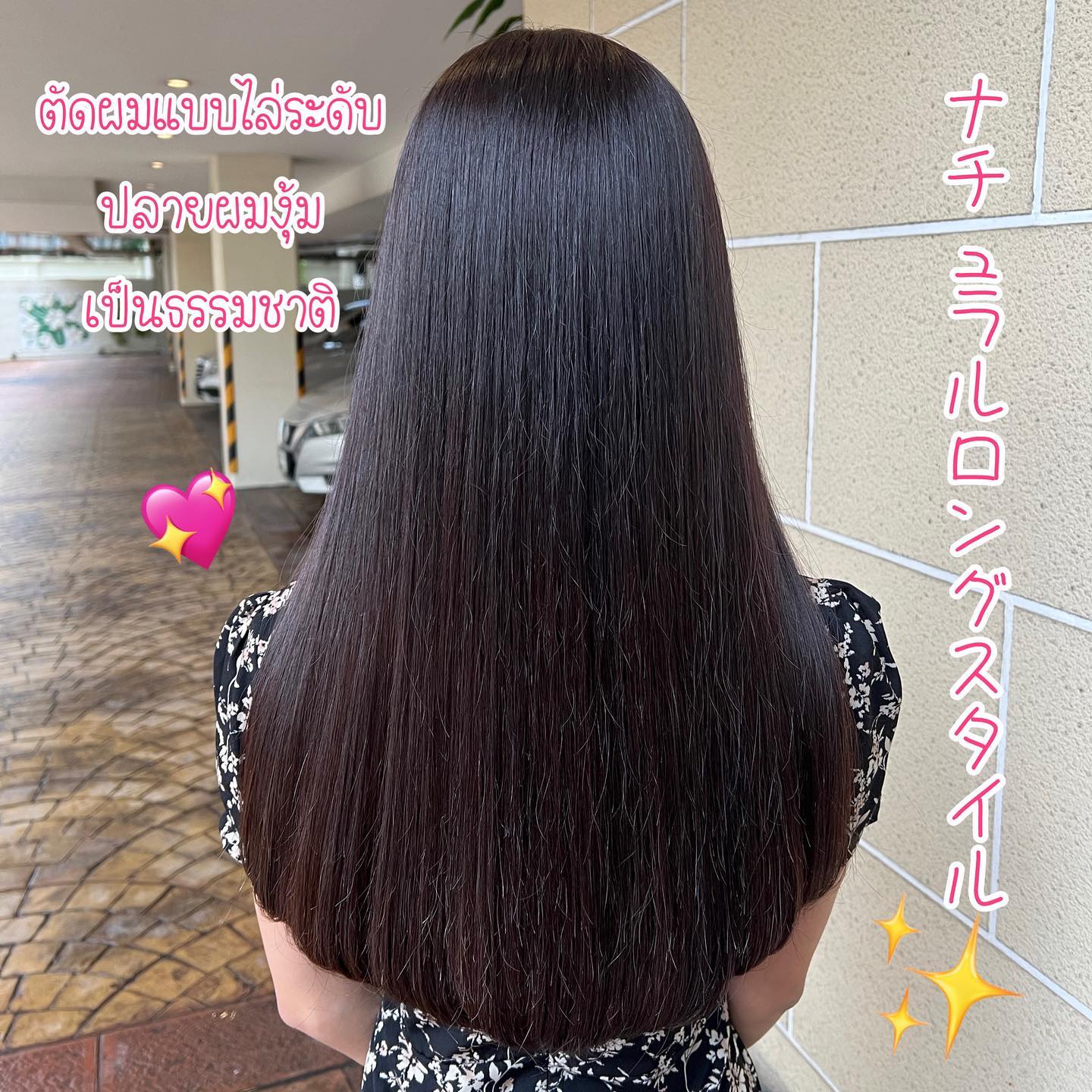 Long gradation haircut【YAMS】｜เว็บไซต์รวมร้านทำผมในกรุงเทพฯ