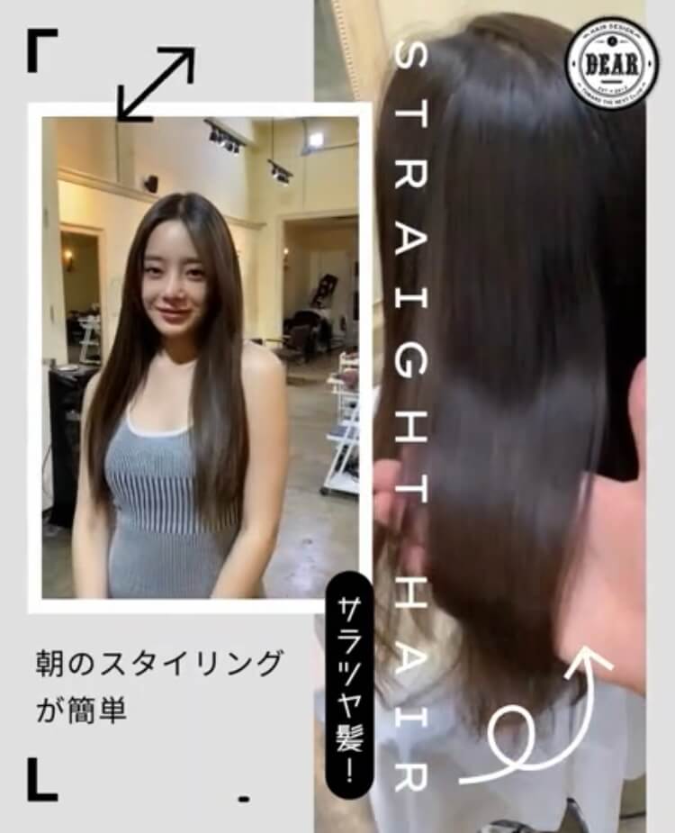 ストレートパーマで風になびくようなサラサラな髪に【DEAR Hair Design】｜バンコクの美容院専門サイト｜ビューティーバンコク