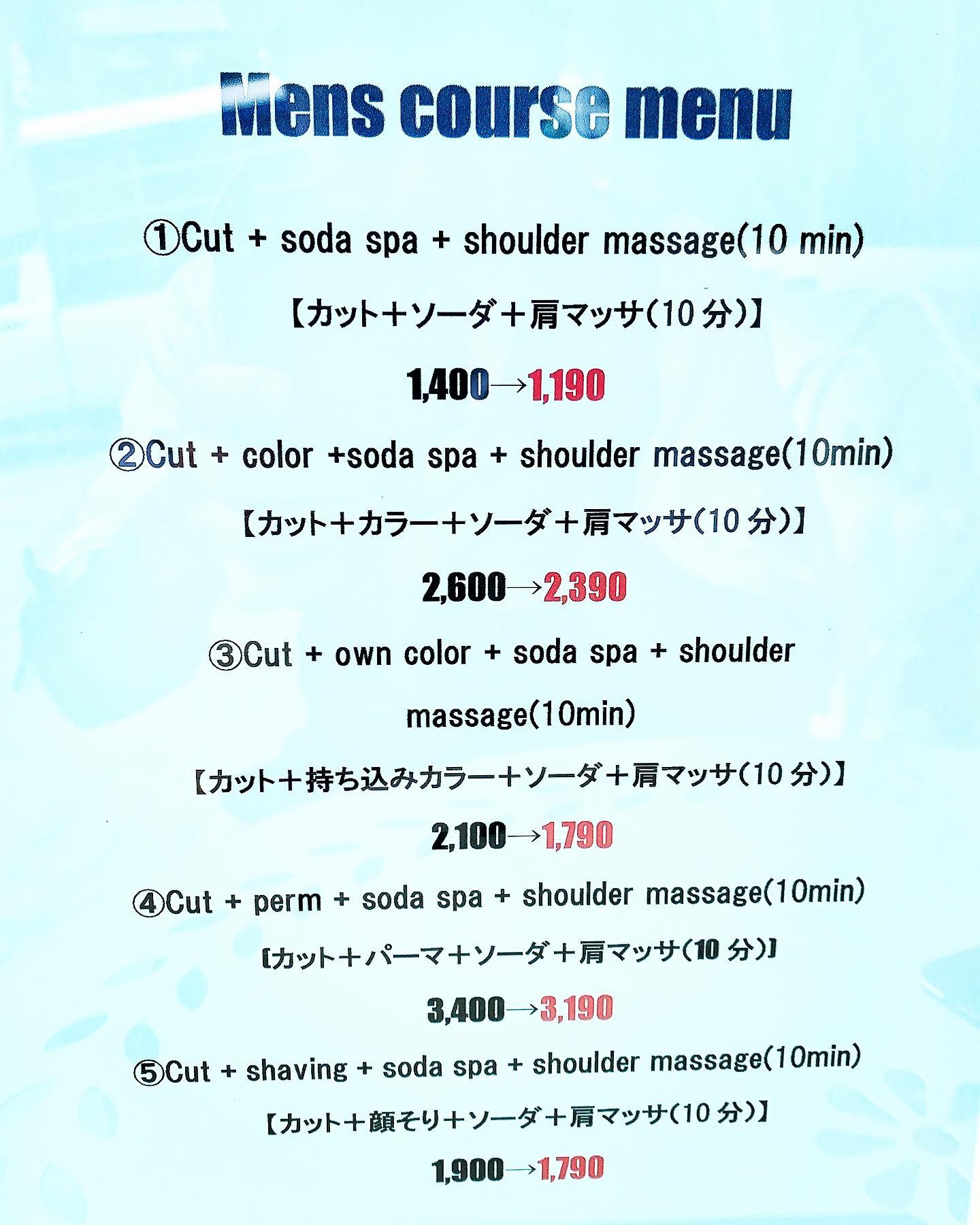 メンズ＆ウィメンズ コースメニュー【Clover】｜バンコクの美容院専門サイト｜ビューティーバンコク