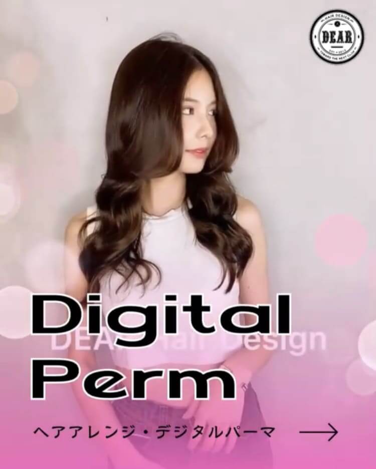 デジタルパーマでお洒落を楽しみませんか？【DEAR Hair Design】｜バンコクの美容院専門サイト｜ビューティーバンコク