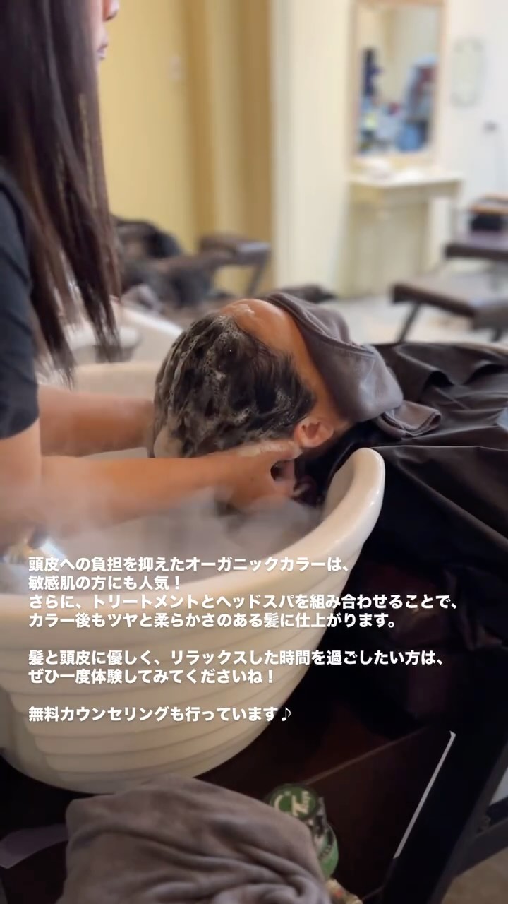 頭皮と毛髪を労わりながら癒しのリラックス体験【DEAR Hair Design】｜バンコクの美容院専門サイト｜ビューティーバンコク