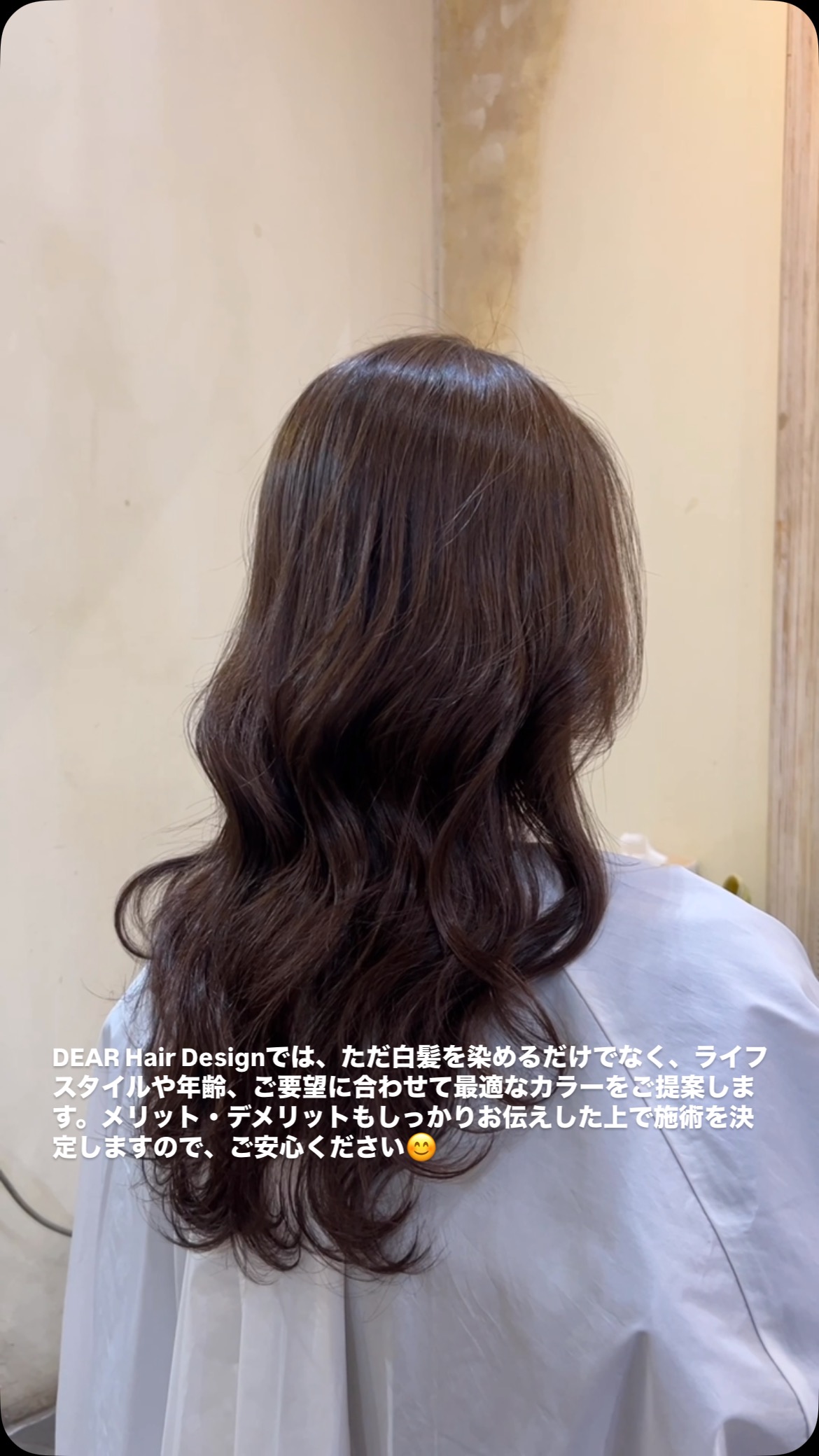 自然に白髪をぼかす透明感カラー【DEAR Hair Design】｜バンコクの美容院専門サイト｜ビューティーバンコク