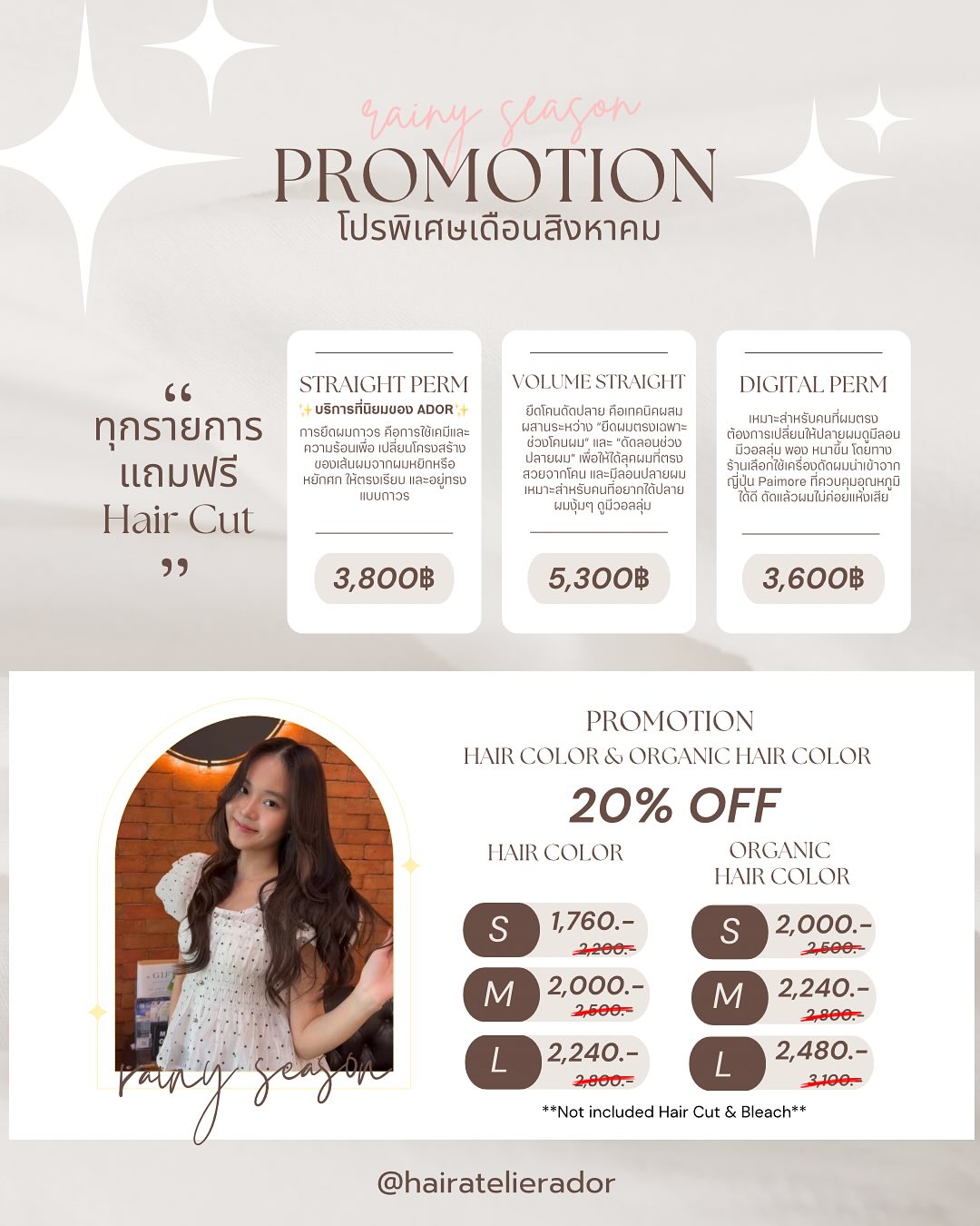 Natural curl【Hair Atelier ADOR】｜Bangkok Beauty Salon Special Site ...