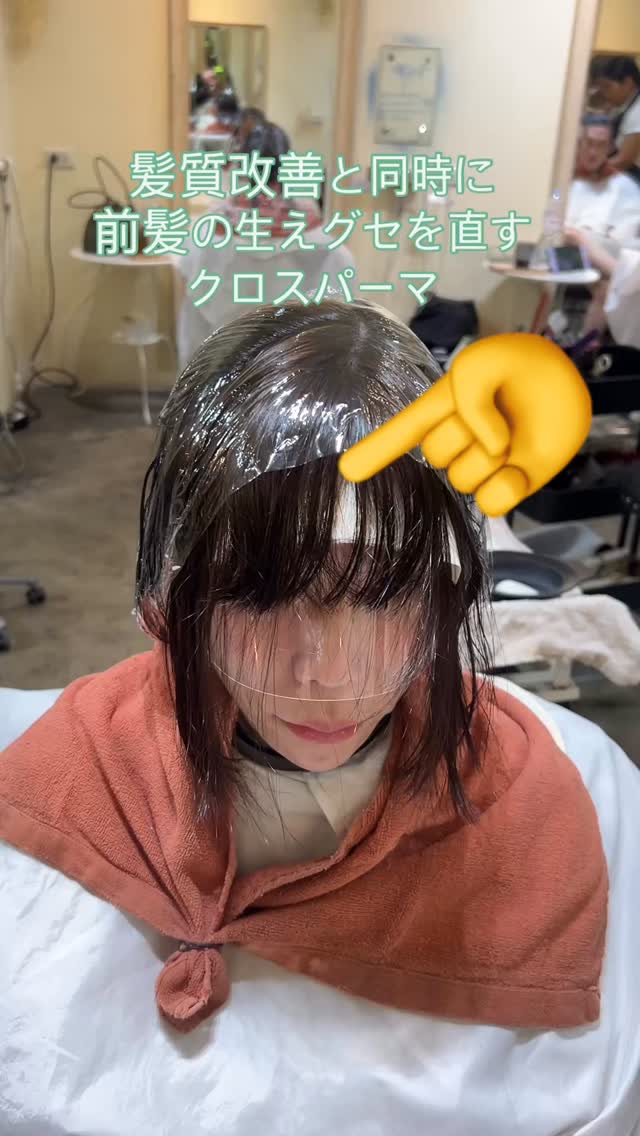 クロスパーマで生えグセを整えて扱いやすく【DEAR Hair Design】｜バンコクの美容院専門サイト｜ビューティーバンコク